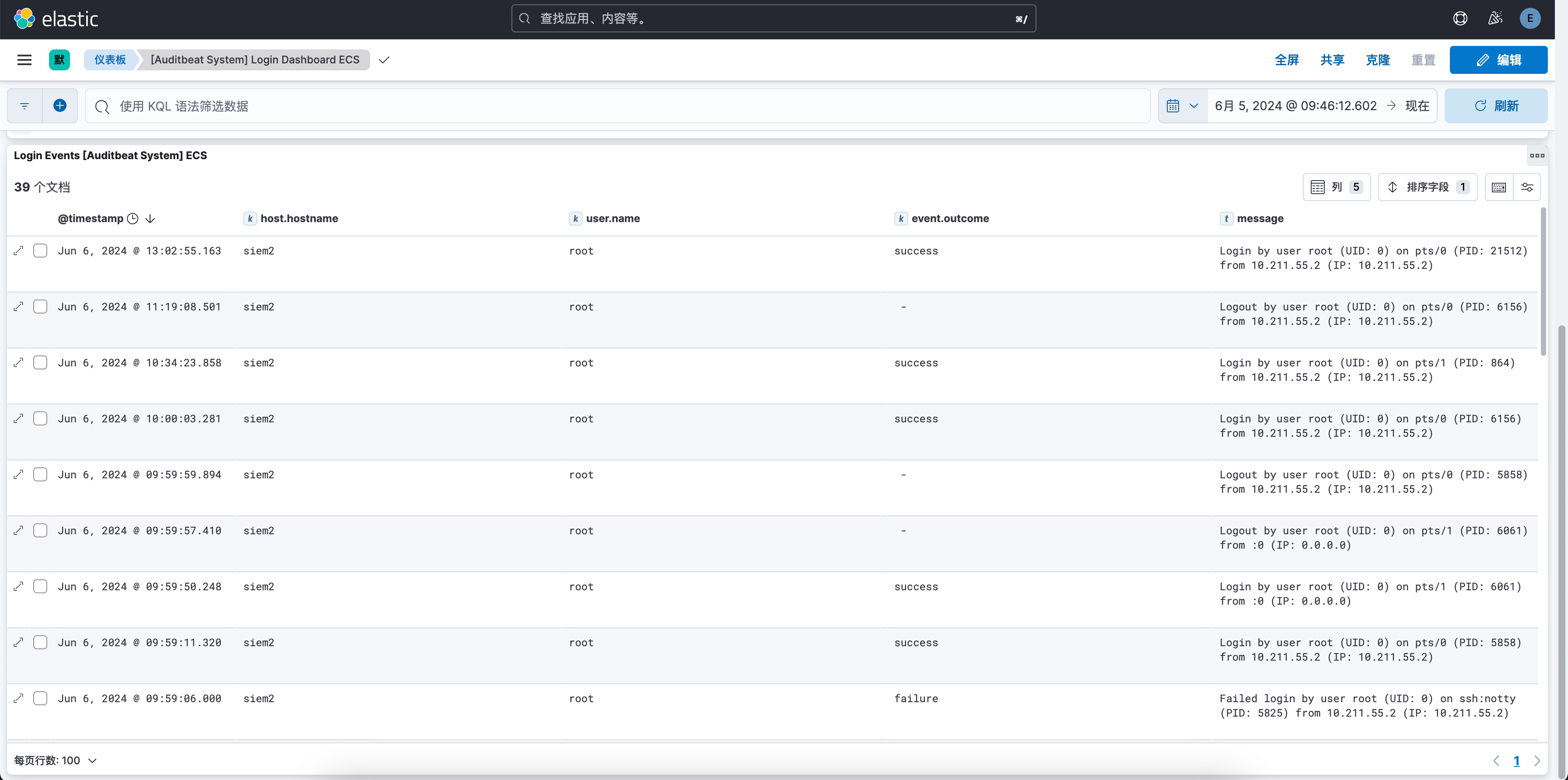 甲方安全建设-Elastic Stack基础SIEM平台 | Wileysec's Blog